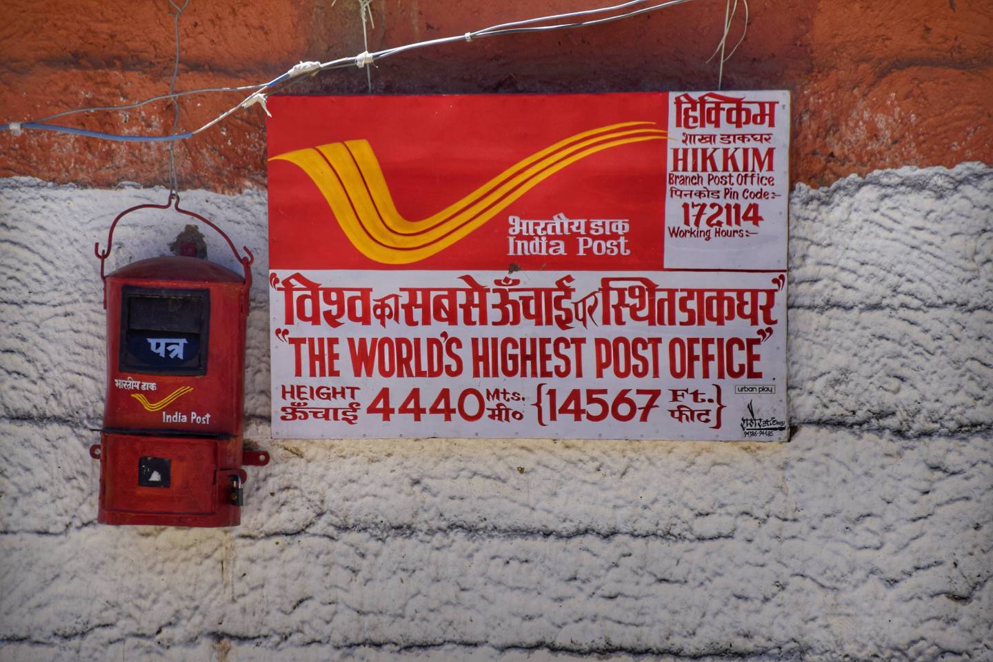 Hikkim Village - Home to world's highest post office || Spiti Valley